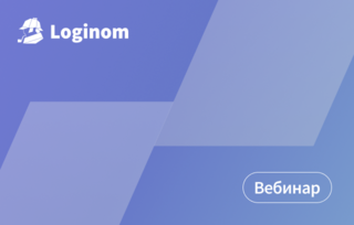 Скачать бесплатную редакцию платформы Loginom | Loginom